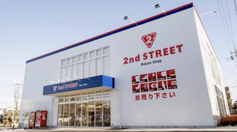 2ND STREET: FAMOUS LUXURY VINTAGE THRIFT STORE CHAIN FROM JAPAN OPENS ...