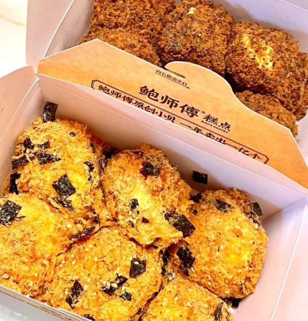 VIRAL BAO’S PASTRY FROM CHINA OPENS FIRST-EVER STORE IN SINGAPORE WITH ...