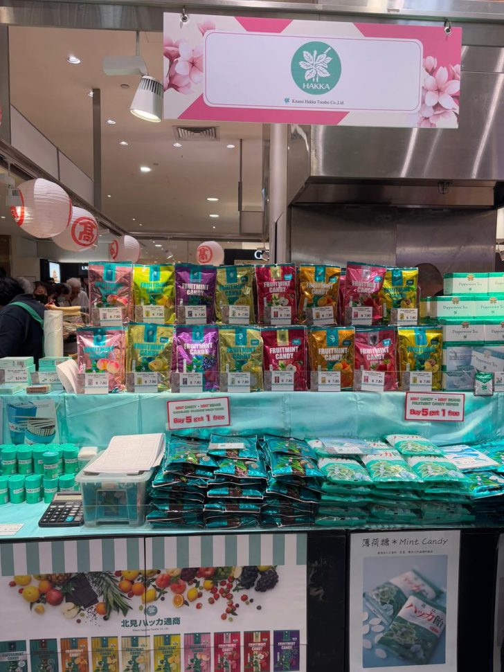 FIRST-EVER JAPANESE SWEETS & DESSERT FAIR AT TAKASHIMAYA WITH MATCHA ...