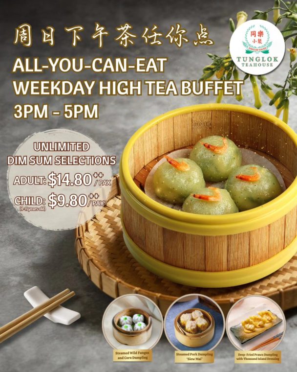 UNLIMITED DIM SUM BUFFET AT TUNGLOK FOR $14.80++ PER PERSON ON WEEKDAYS ...