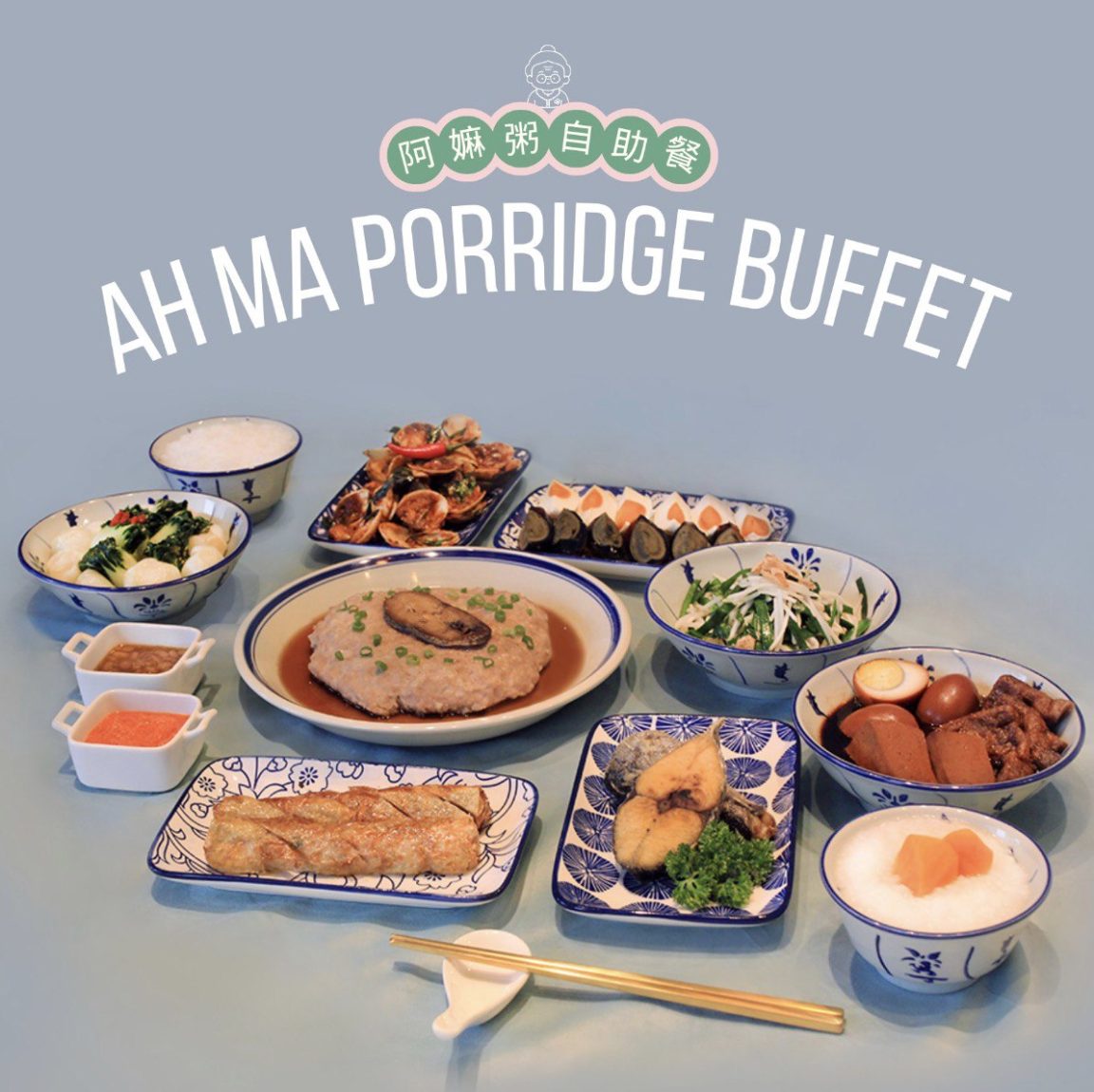 NEW 1-FOR-1 PORRIDGE BUFFET FOR $24++ PER PERSON AT CARLTON CITY HOTEL ...
