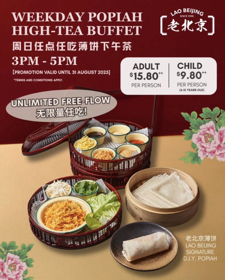 UNLIMITED DIM SUM HIGH TEA BUFFET AT LAO BEIJING AT $15.80++ PER PERSON ...