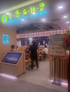TANGS OPENS NEW MASSIVE FOOD STREET AT TANG PLAZA ORCHARD WITH OVER 40 ...