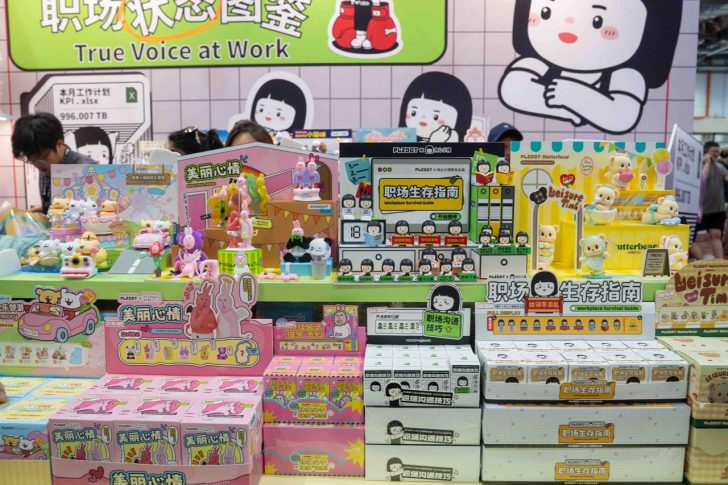 POP TOY SHOW 2025 IS BACK TILL 24TH AUGUST 2025: GIANT 3-METRE TALL ...
