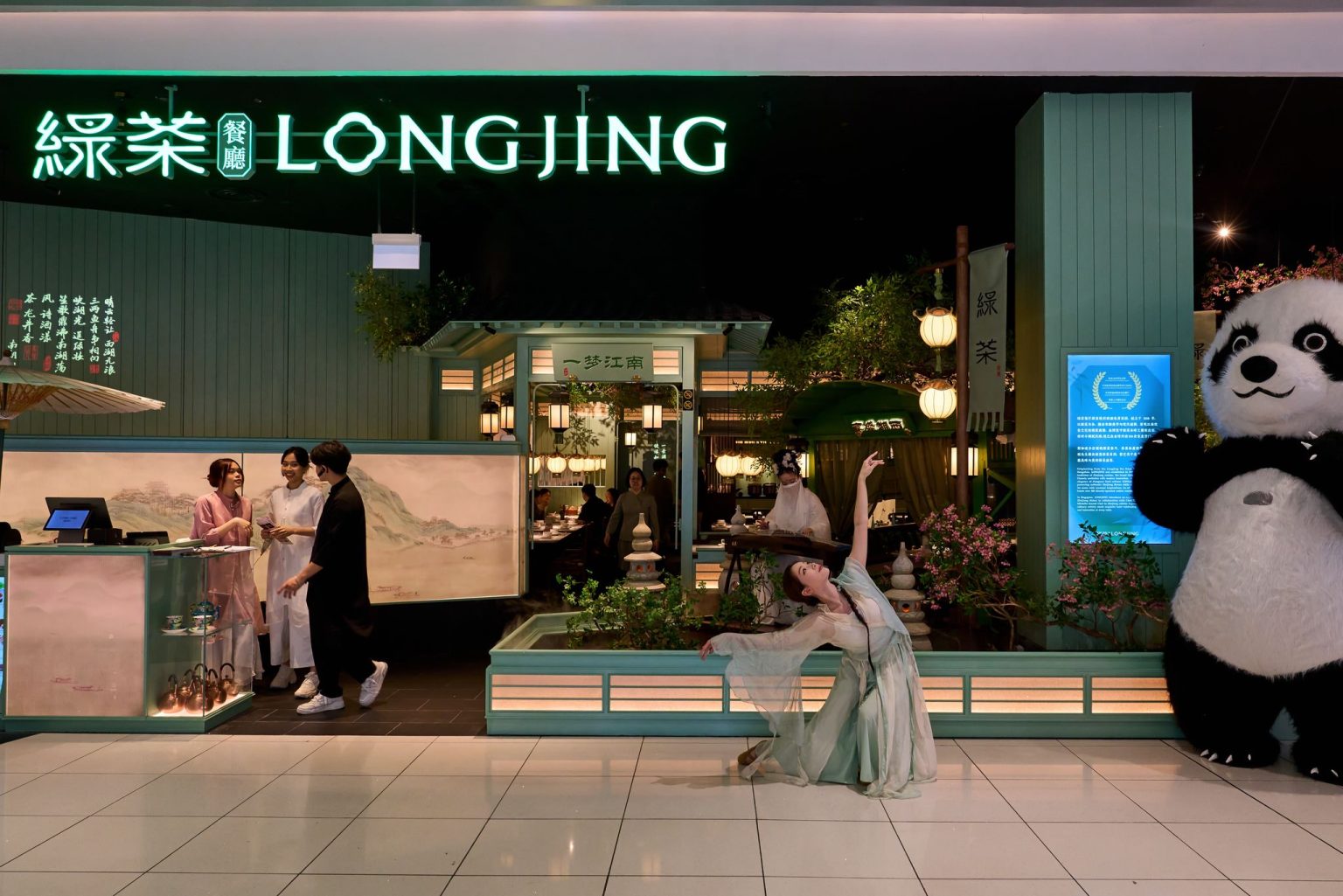 FAMOUS LONGJING RESTAURANT OPENS IN SINGAPORE WITH ORIENTAL LAKE ...