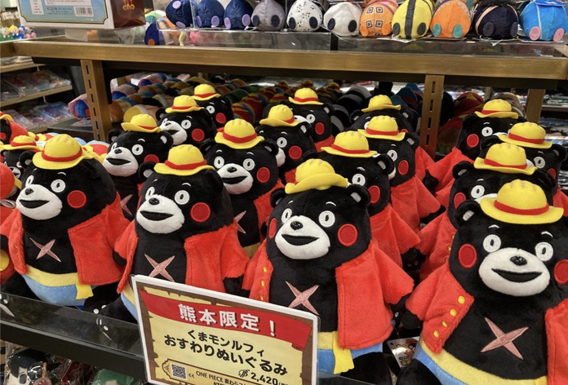 FIRST-EVER ONE PIECE OFFICIAL MUGIWARA STORE IS OPENING IN SINGAPORE AT ...