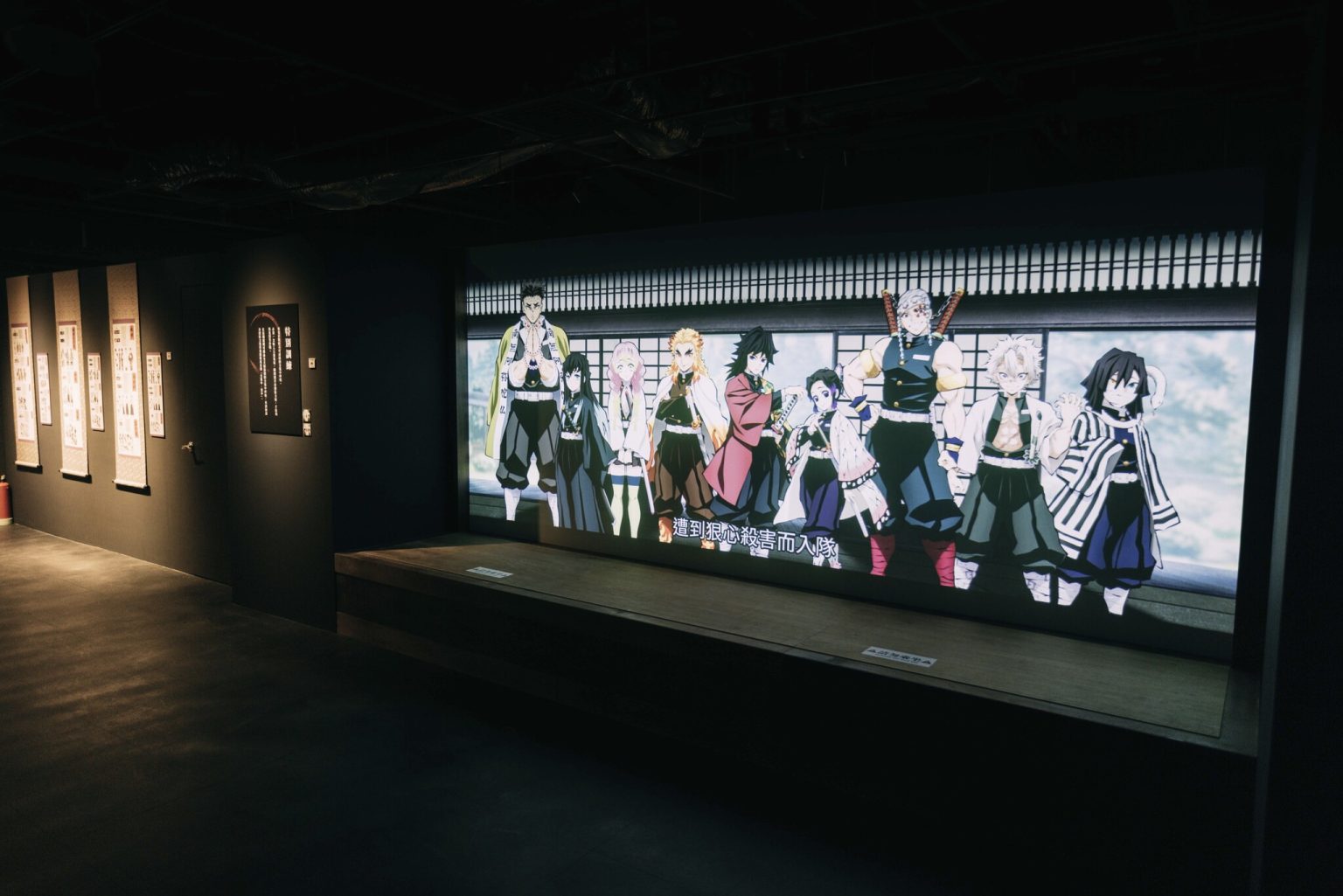 FIRST & LARGEST DEMON SLAYER EXHIBITION IS COMING TO SINGAPORE THIS 24TH JANUARY 2026: LIFE ...