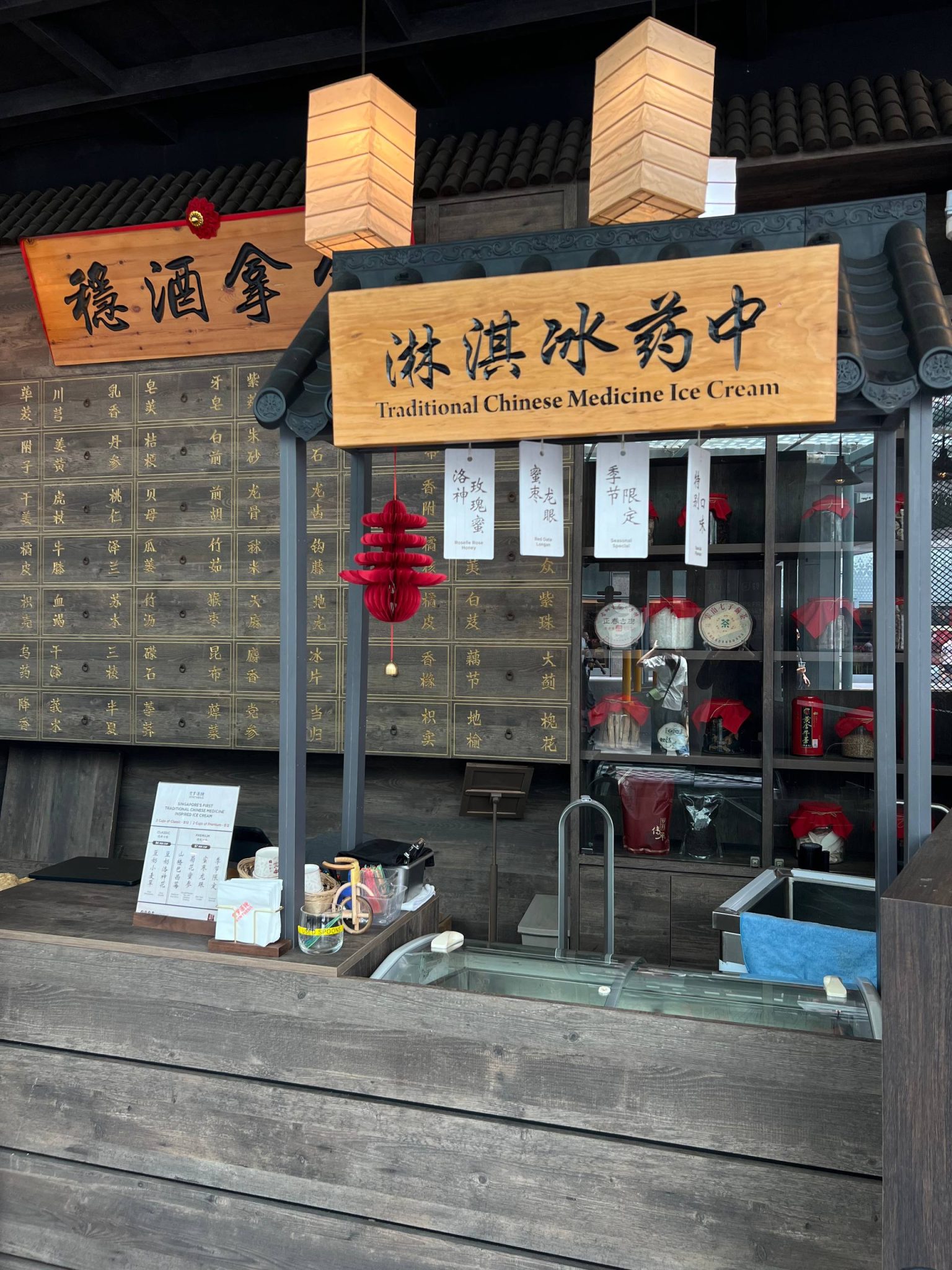 First TCM-themed Ice Cream Bar in Singapore has Flavours Infused With ...